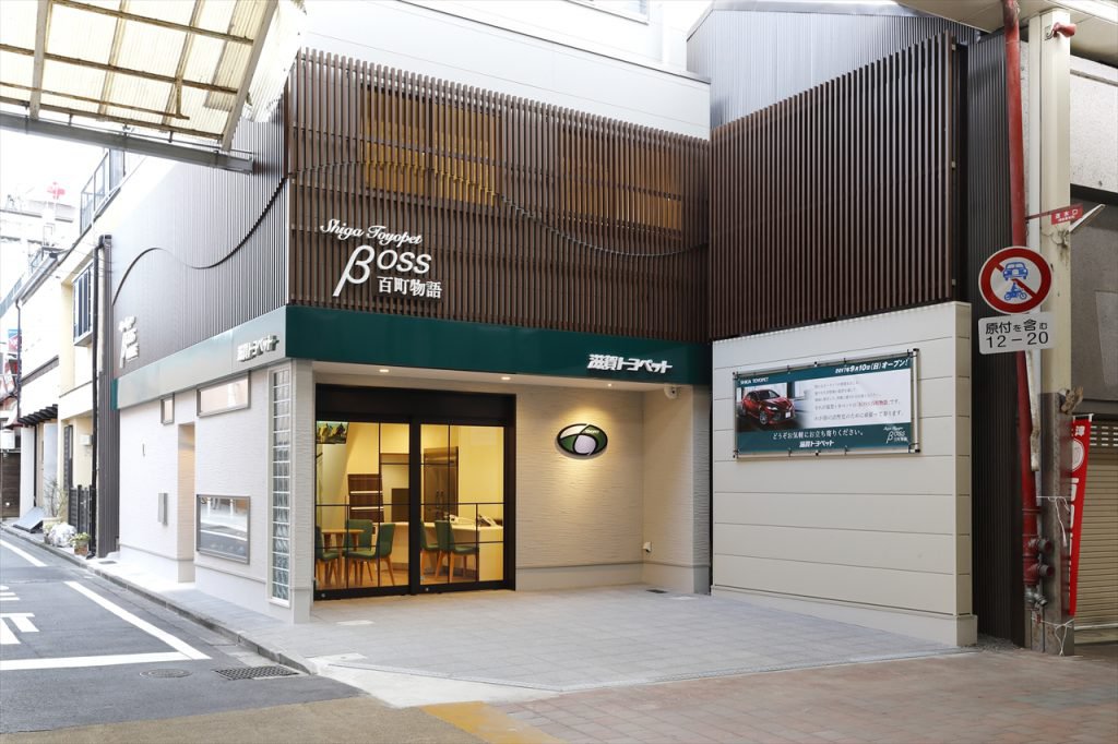 滋賀トヨペット BOSS 百町物語 | ブリコルール一級建築士事務所